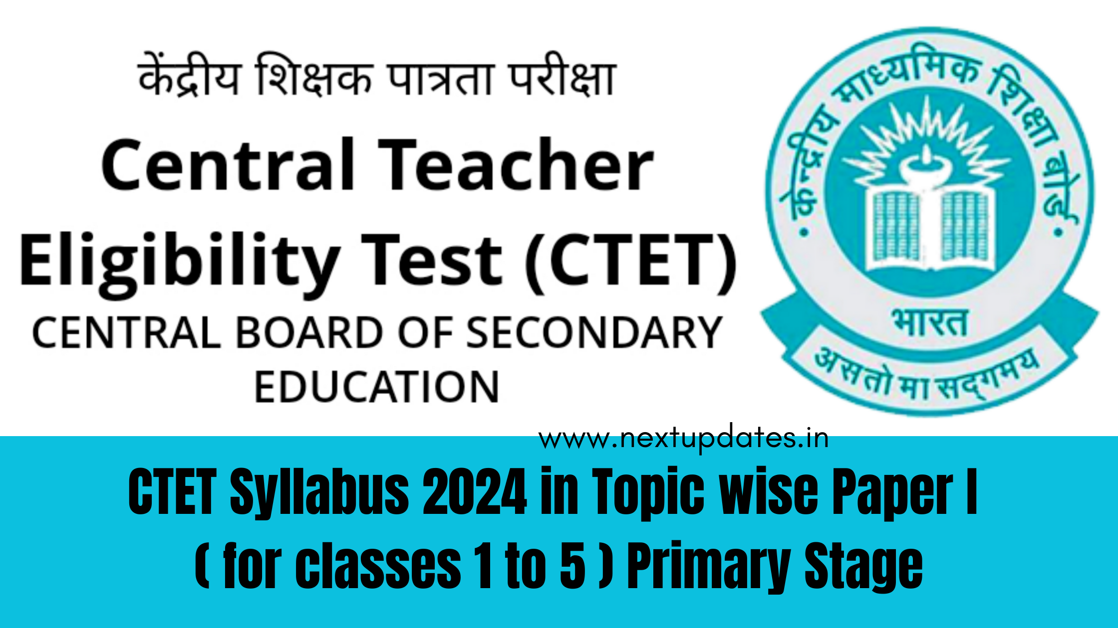 CTET Syllabus 2024 in Topic wise Paper I (for classes 1 to V) Primary ...